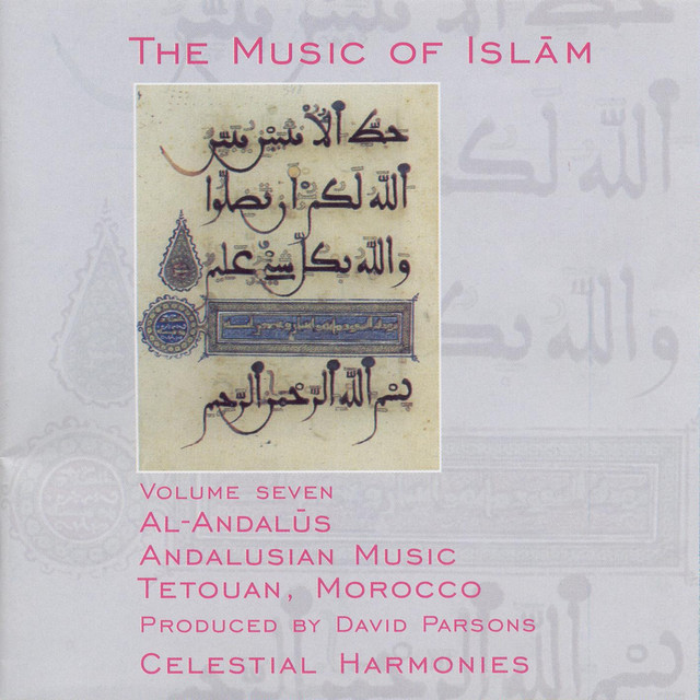 Various Artists - The Music of Islām: Volume Seven - Al-Andalūs ...