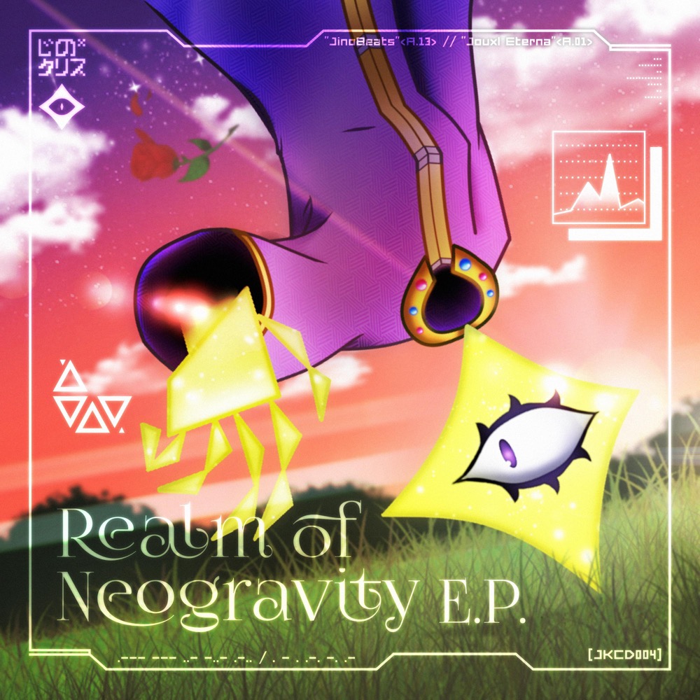 JinoBeats - Realm of Neogravity E.P. (EP) - Reviews - Album of The Year