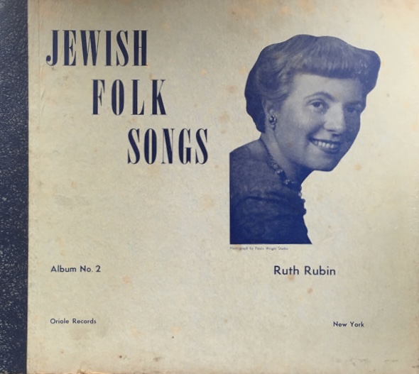 Ruth Rubin - Jewish Folk Songs - Album No. 2 - Reviews - Album of The Year