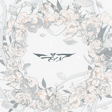 ギガ [Giga] - ディア [Dear] (Single) - Reviews - Album of The Year