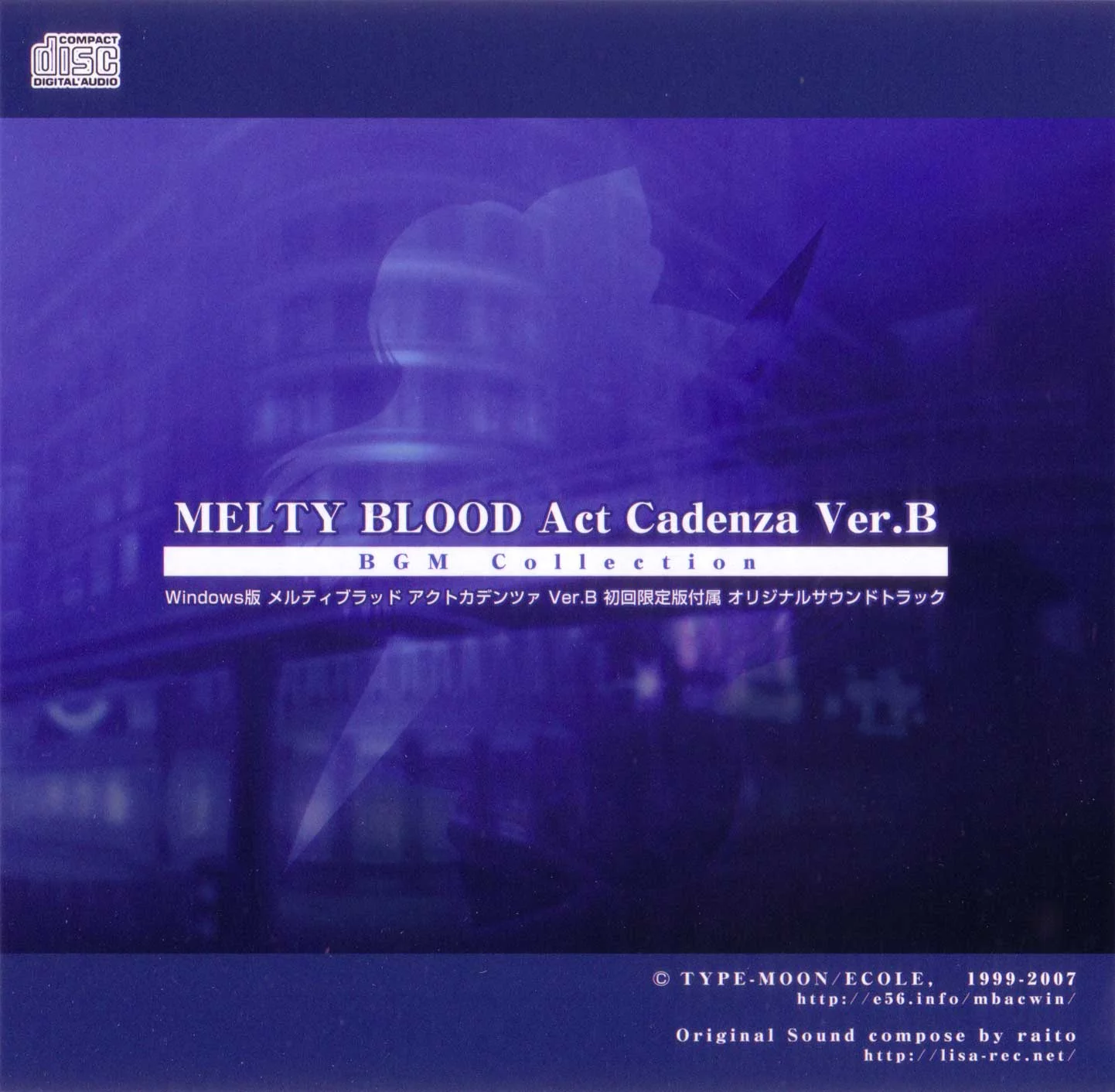 来兎 [Raito] - MELTY BLOOD Act Cadenza Ver.B BGM Collection - Reviews ...