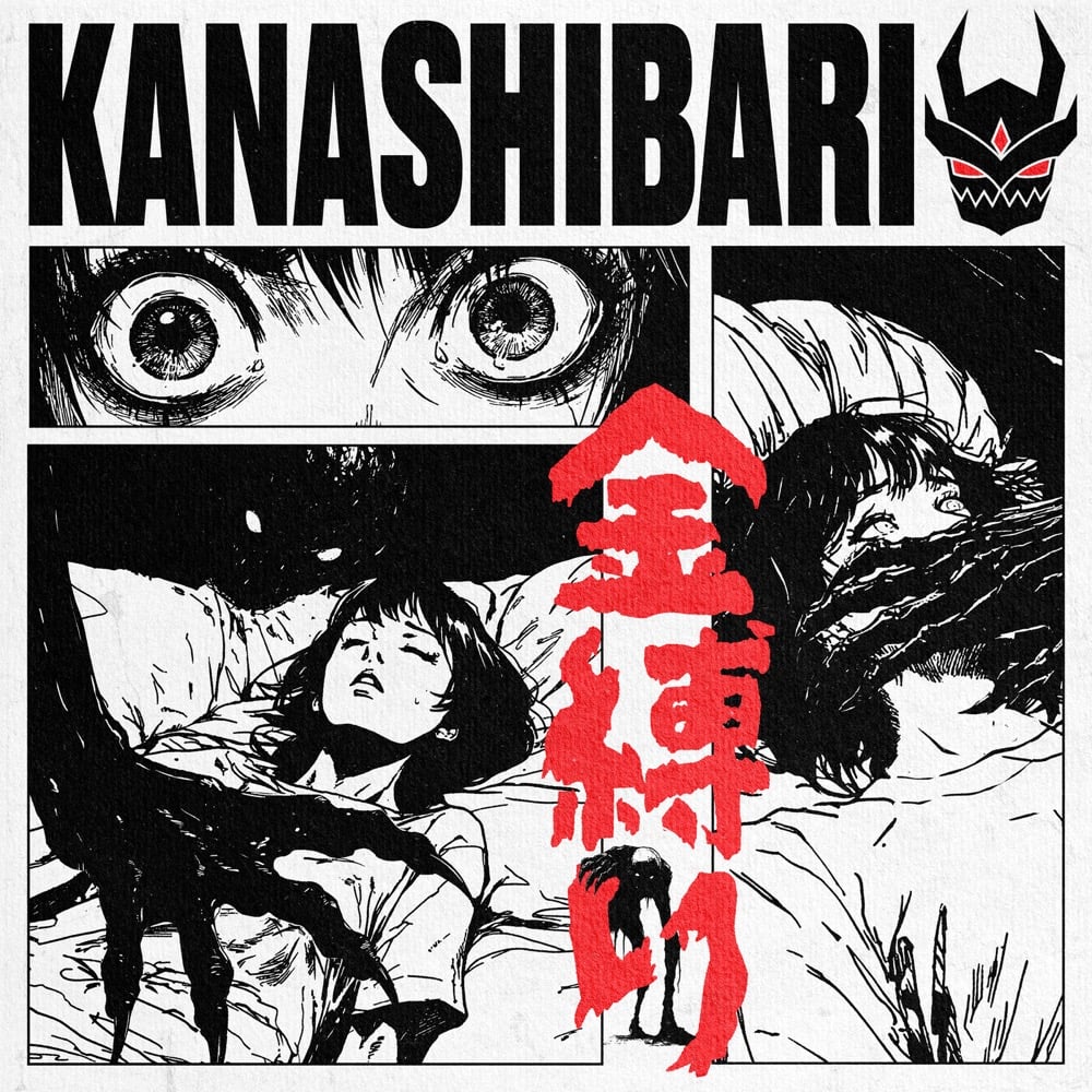 Within Destruction - Kanashibari (Single) - Reviews - Album of The Year