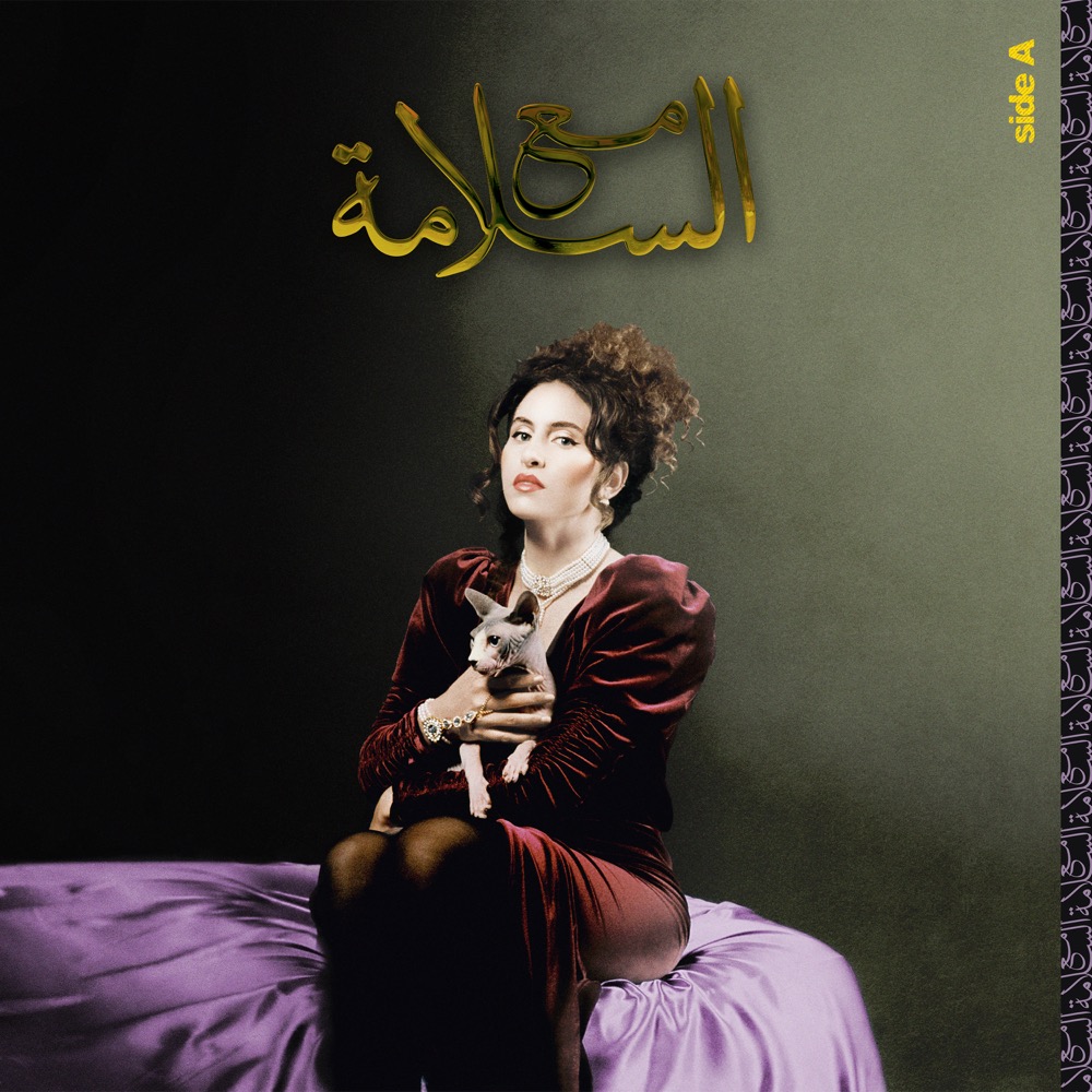 Tamtam - MA3ASSALAMA Side A - Reviews - Album of The Year