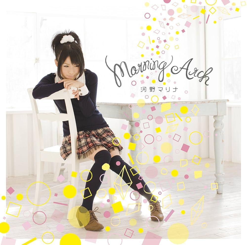 河野万里奈 [Marina Kawano] - Morning Arch - Reviews - Album of The Year