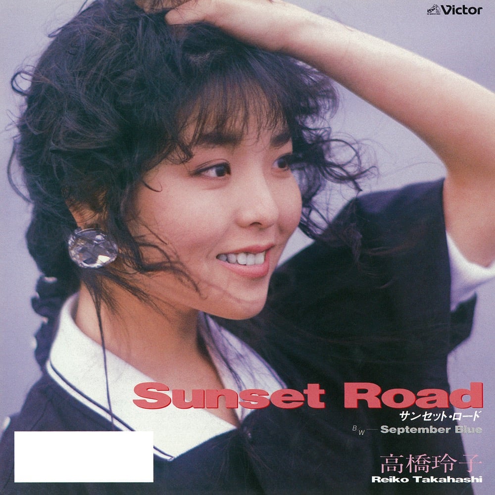 高橋玲子 [Reiko Takahashi] - Sunset Road (Single) - Reviews - Album of The Year