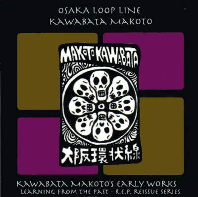 Makoto Kawabata - Osaka Loop Line - Reviews - Album of The Year
