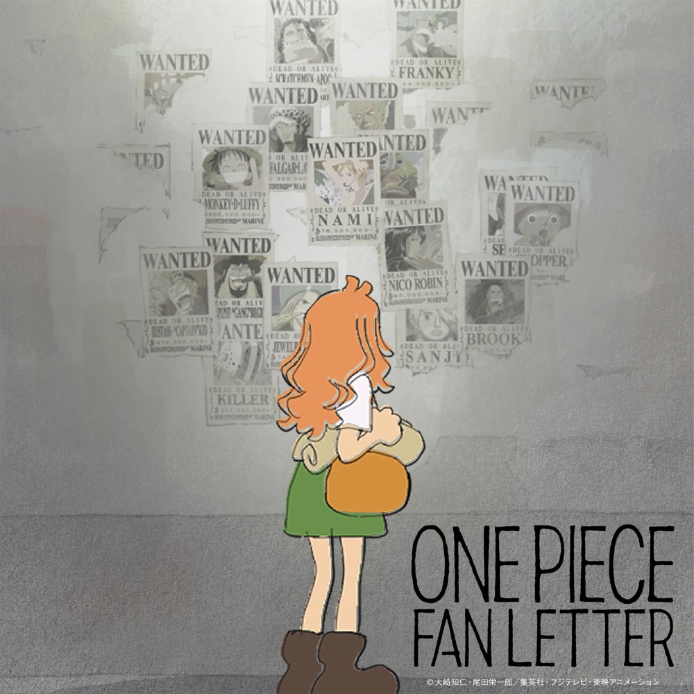 Kohei Tanaka - ONE PIECE FAN LETTER - Reviews - Album of The Year
