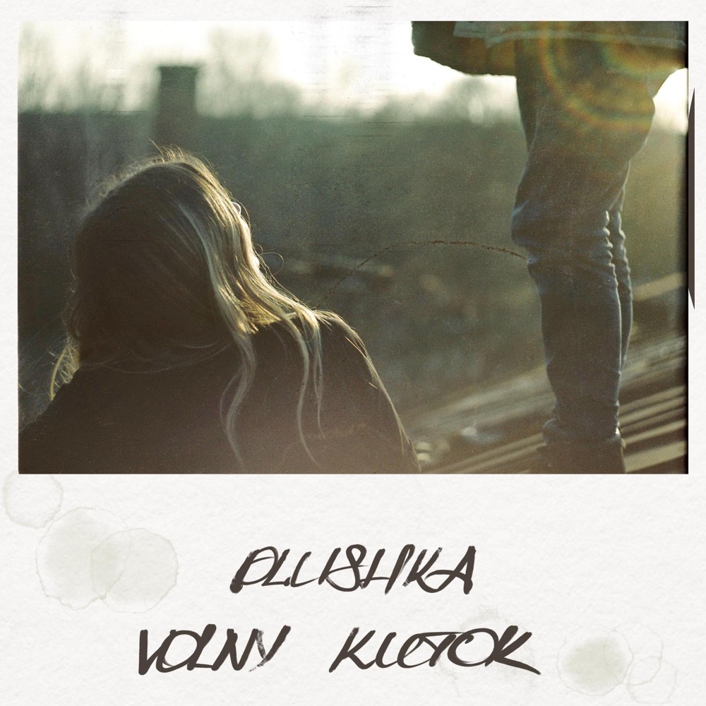 Plushka - Volny Kutok - Reviews - Album of The Year