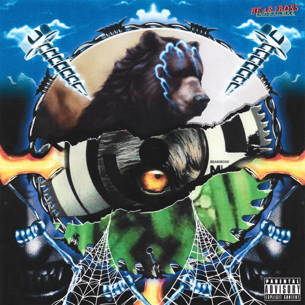 Bear1Boss - Lil Hotsauce 2 - Reviews - Album of The Year