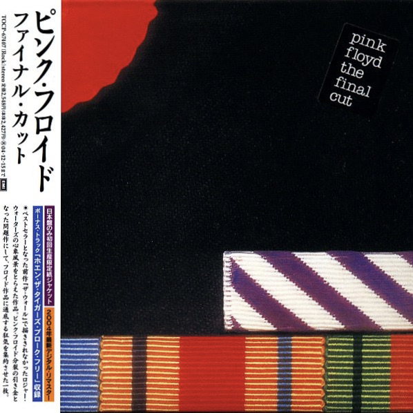 Pink Floyd - The Final Cut (Reissue) - Reviews - Album of The Year