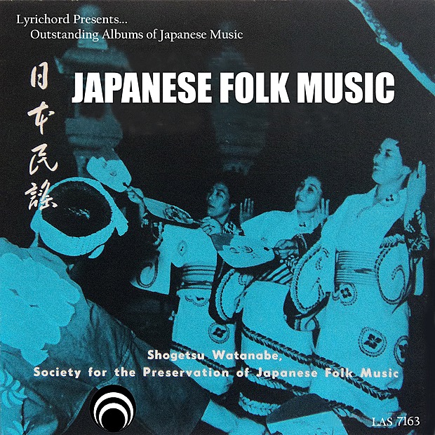 Shogetsu Watanabe - Japanese Folk Music - Reviews - Album of The Year