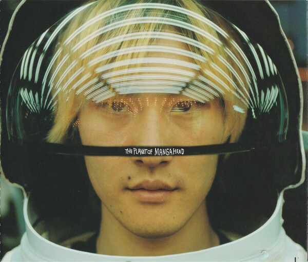 国府達矢 [Tatsuya Kokufu] - The Planet of Mangahead - Reviews - Album of ...