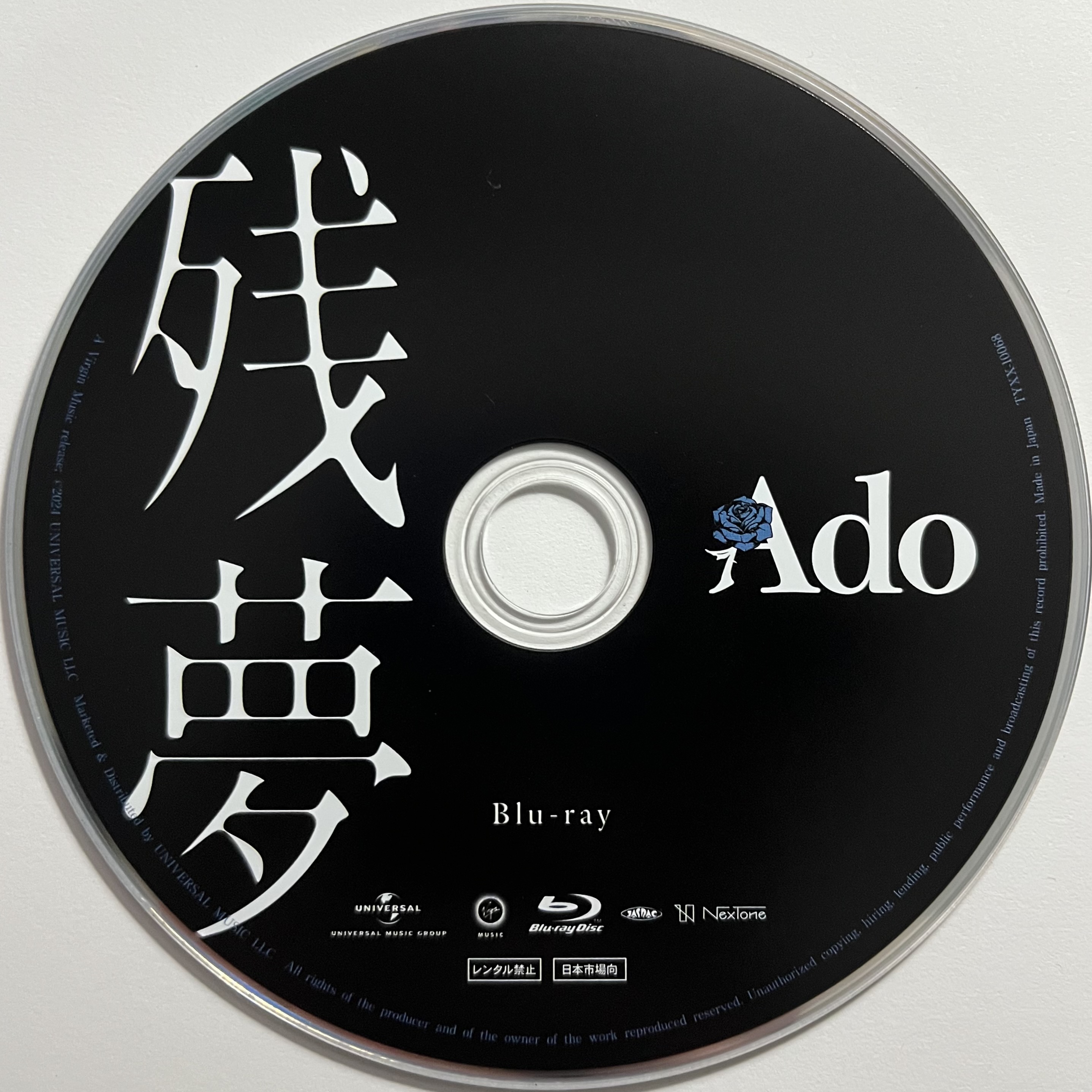Ado - THE FIRST WORLD TOUR "Wish" @Peacock Theater, Los Angeles, CA ...