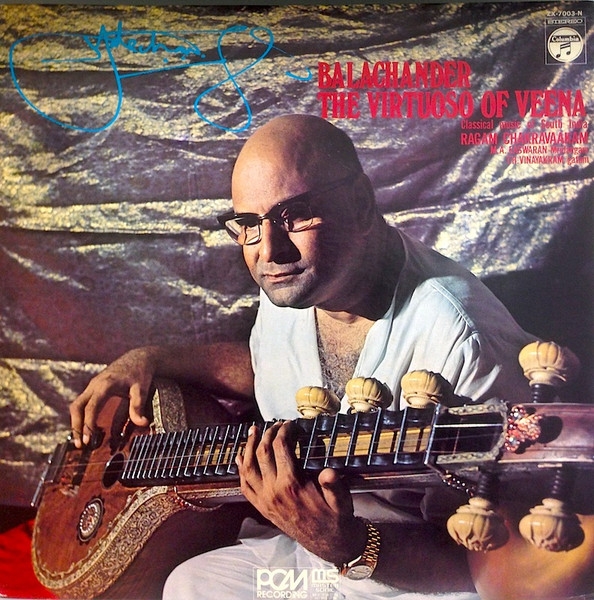 Sundaram Balachander - The Virtuoso of Veena - Reviews - Album of The Year