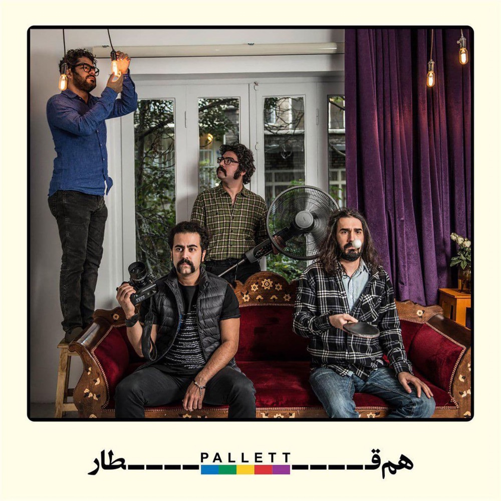 Pallett - Ham Ghatar - Reviews - Album of The Year