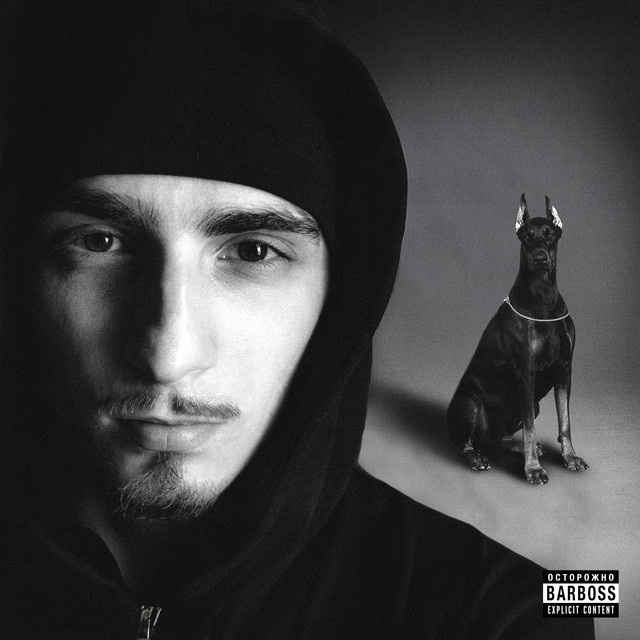 SaintPrince 52 - BARBOSS - Reviews - Album of The Year