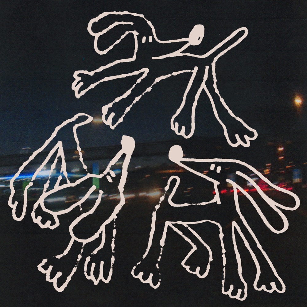 Depresión Sonora - La Balada De Los Perros (Single) - Reviews - Album ...