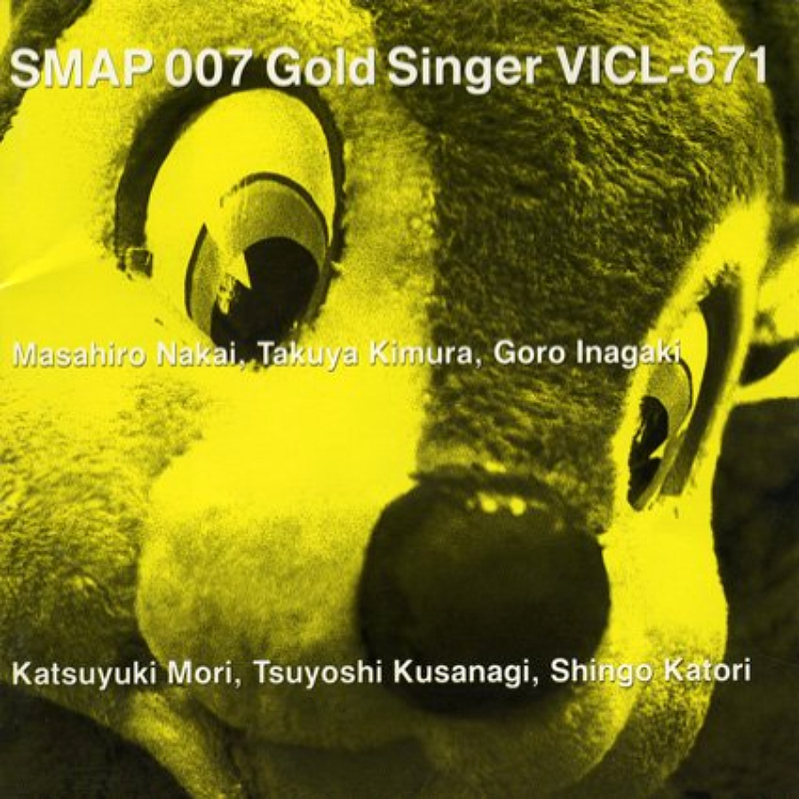 SMAP - SMAP 007 ～Gold Singer～ - Reviews - Album of The Year