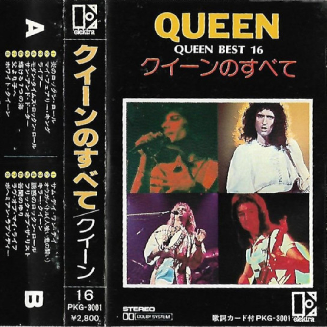 Queen - Queen Best 16 (Compilation) - Reviews - Album of The Year