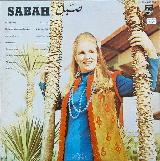 Sabah - صباح (Sabah) - Reviews - Album of The Year