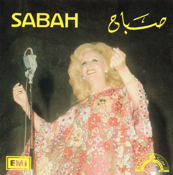 Sabah - صباح (Sabah) - Reviews - Album of The Year