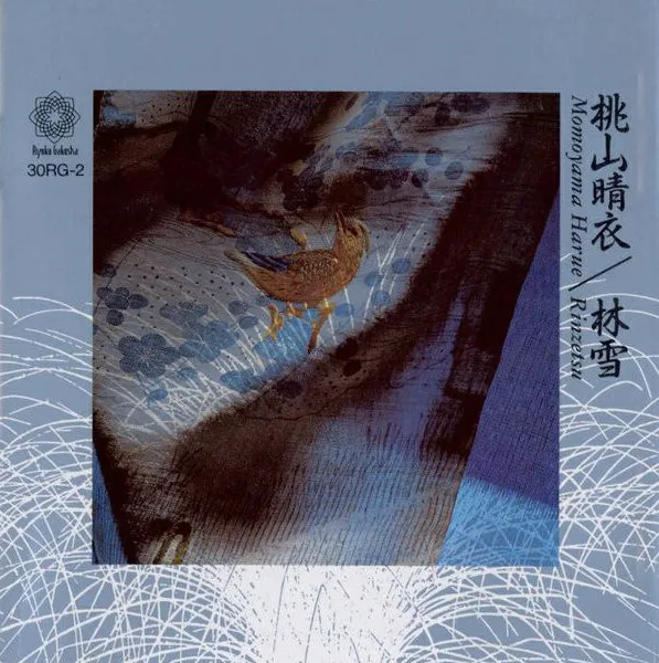桃山晴衣 [Harue Momoyama] - 林雪 [Rinzetsu] - Reviews - Album of The Year