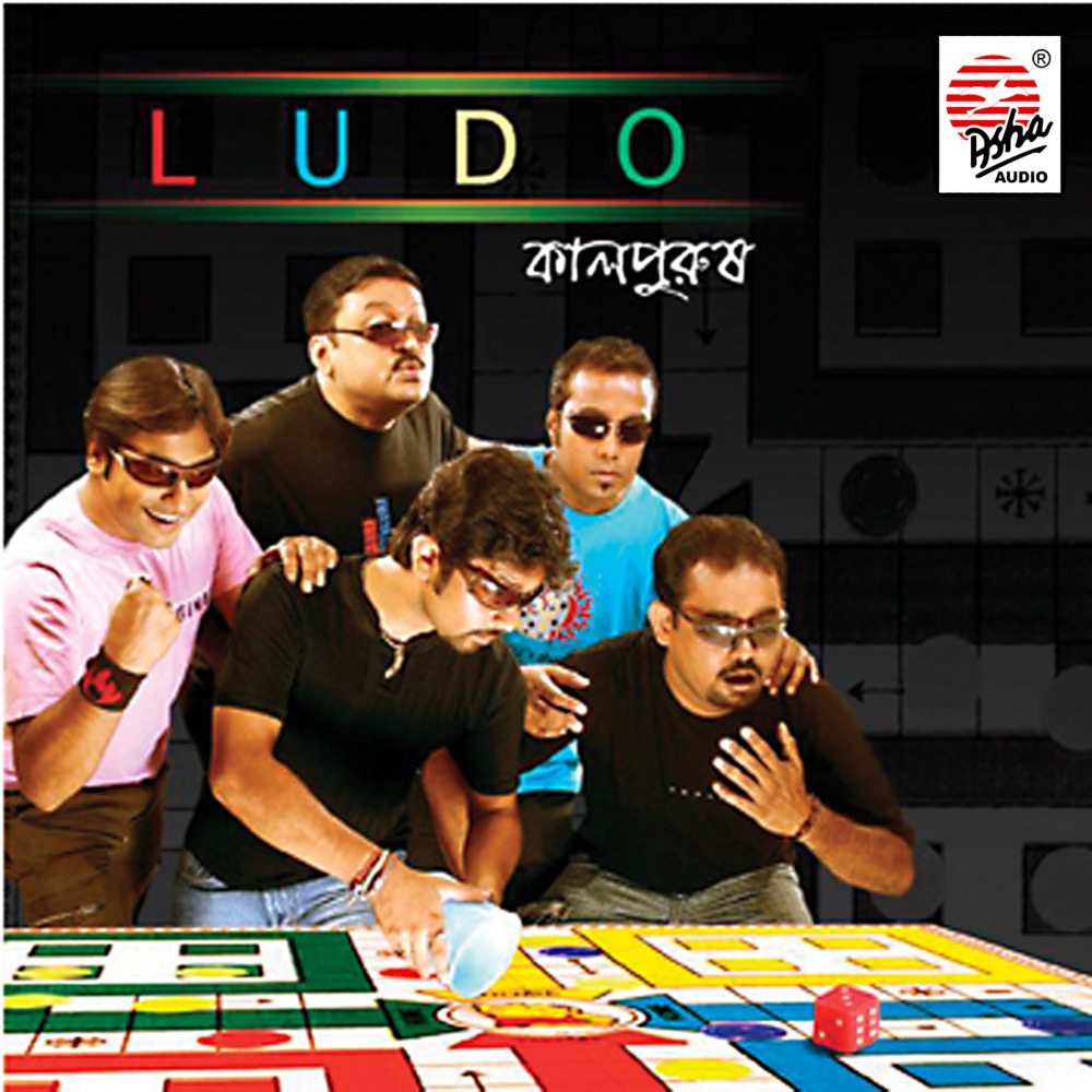 Kalpurush - Ludo - Reviews - Album of The Year