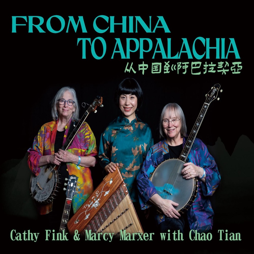Cathy Fink & Marcy Marxer & Chao Tian - FROM CHINA TO APPALACHIA ...