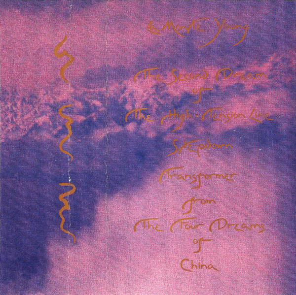 Theatre of Eternal Music & Ben Neill - The Second Dream of the High ...