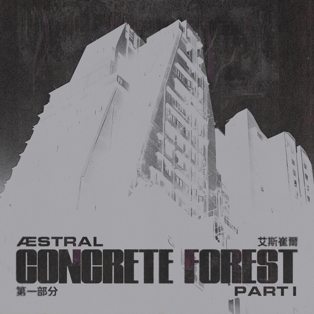 ÆSTRAL - CONCRETE FOREST PT. I - Reviews - Album of The Year