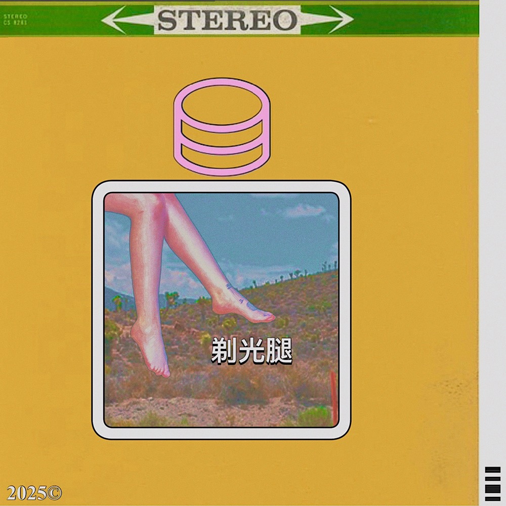 Dopamine - Shaved Legs - Reviews - Album of The Year