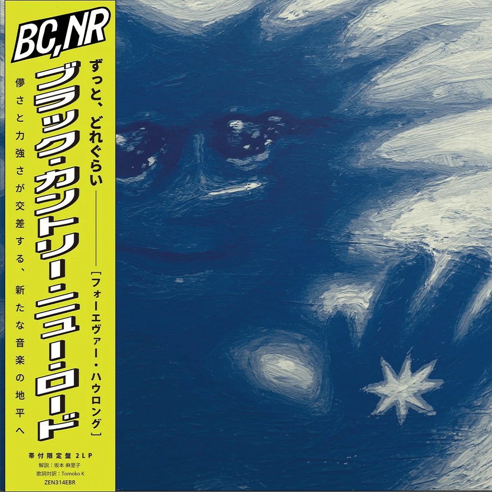 Black Country, New Road - Forever Howlong (Japanese Edition) (Reissue ...