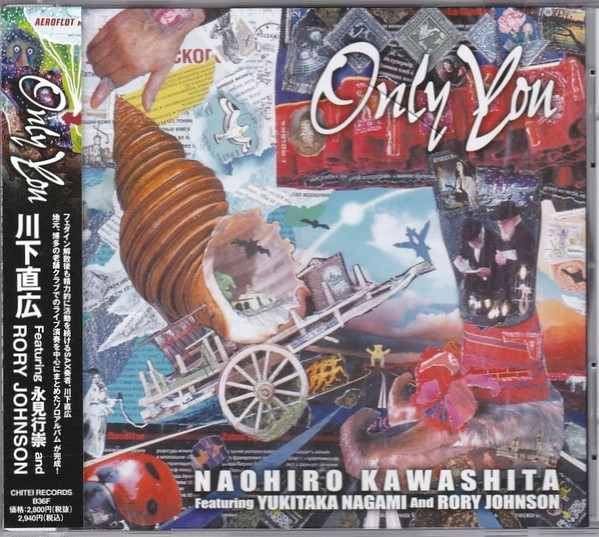 川下直広 [Naohiro Kawashita] - Only You (Live) - Reviews - Album of The Year
