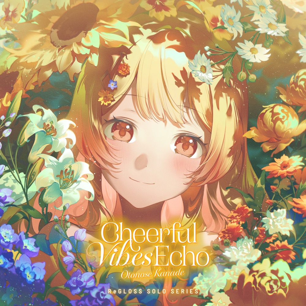 音乃瀬奏 [Otonose Kanade] - Cheerful Vibes Echo - Reviews - Album of The Year