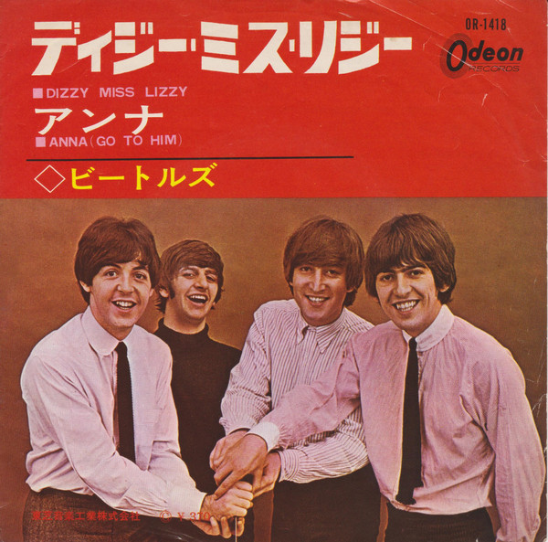 The Beatles - Dizzy Miss Lizzy - Reviews - Album of The Year