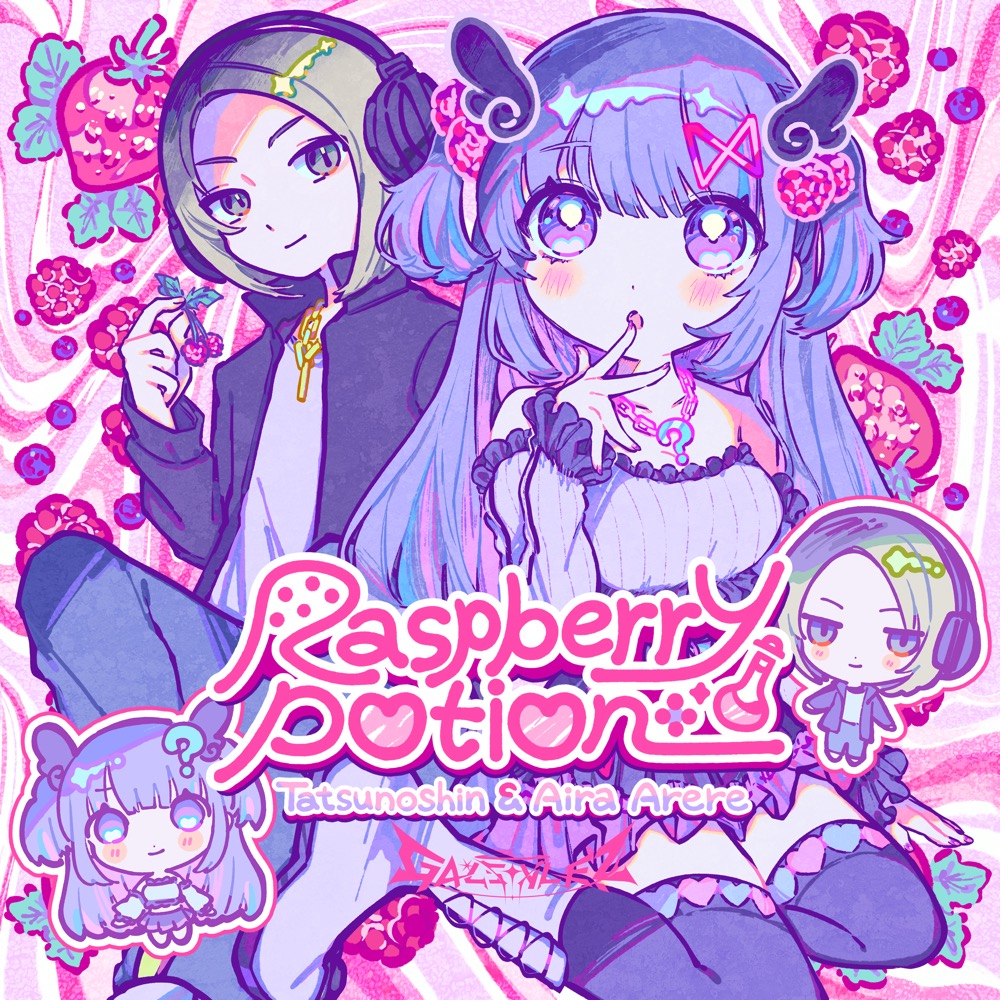 Aira Arere - Raspberry Potion - Reviews - Album of The Year
