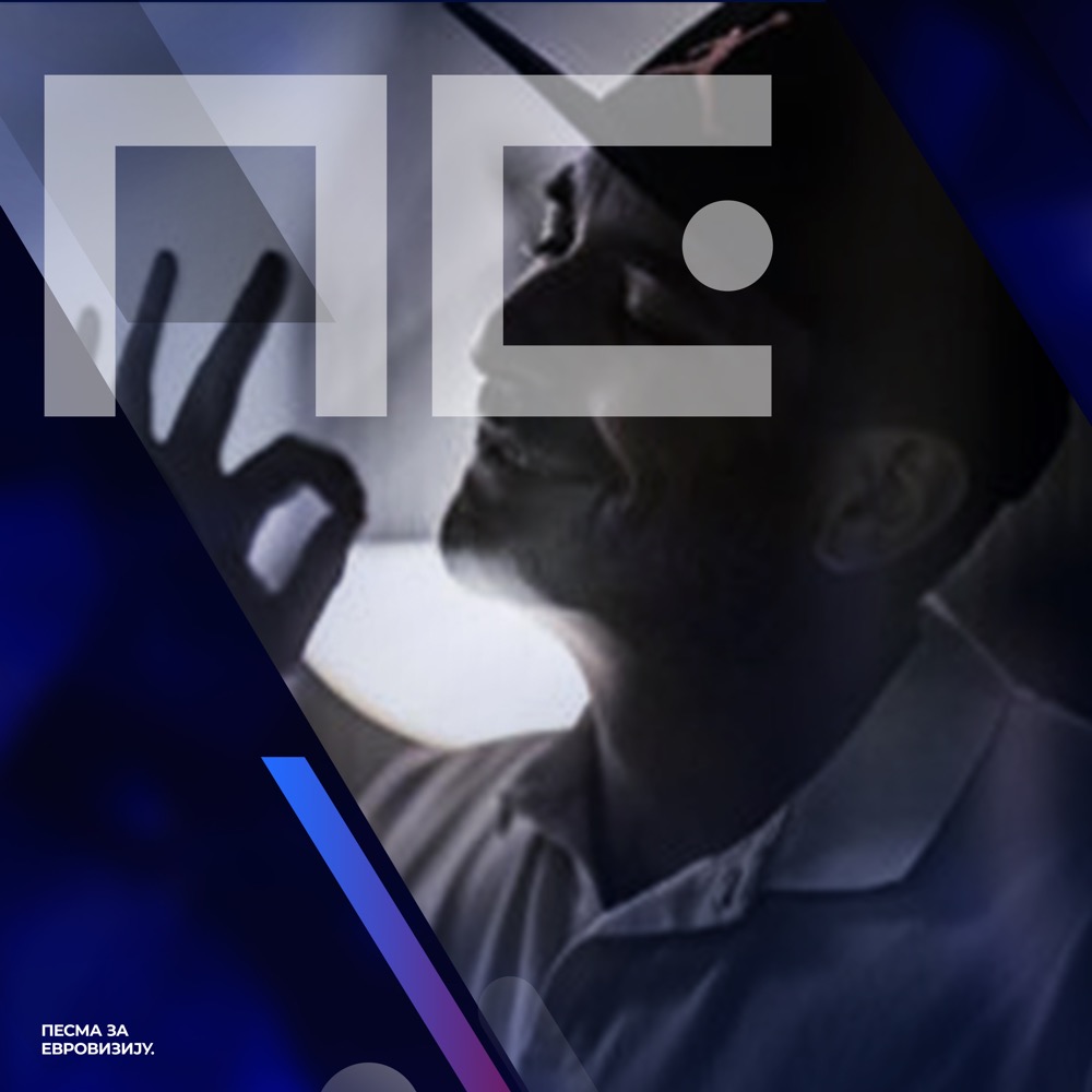 Bane Lalić & MVP - Tu gde je ljubav, tu ne postoji mrak - Reviews ...
