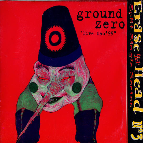 Bästard & Ground-Zero - Erase Yer Head № 3 (Single) - Reviews - Album ...