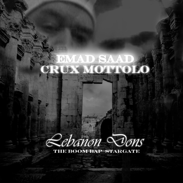 Emad Saad - Lebanon Dons The Boom Bap Stargate - Reviews - Album of The ...