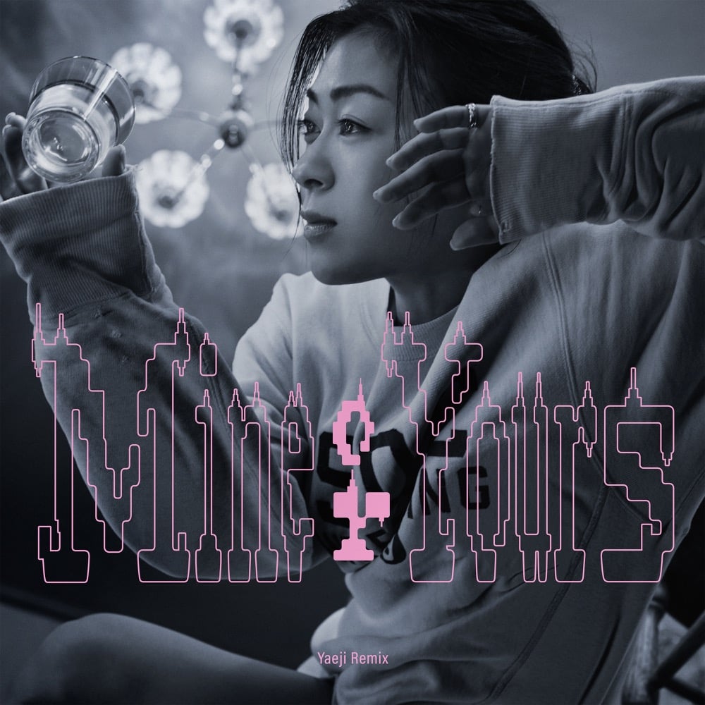 宇多田ヒカル [Hikaru Utada] & Yaeji - Mine or Yours (Yaeji Remix) - Reviews ...