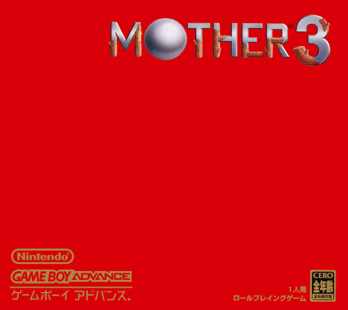 Shōgo Sakai - Mother 3 (Unofficial) - Reviews - Album of The Year