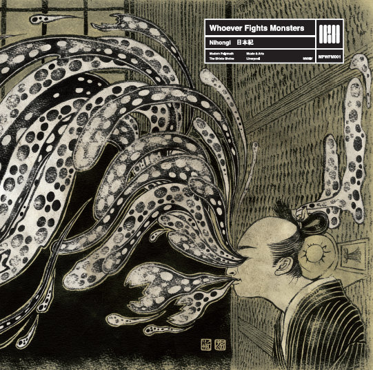 Whoever Fights Monsters - Nihongi (日本紀) (EP) - Reviews - Album of The Year