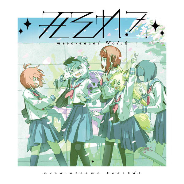 Various Artists - みそれこ！！ (miso-reco! Vol.2) - Reviews - Album of The Year