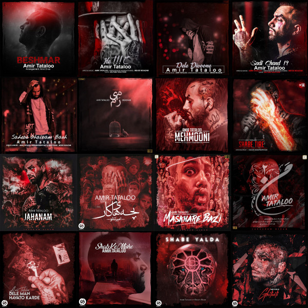 Amir Tataloo - Jahanam - Reviews - Album of The Year