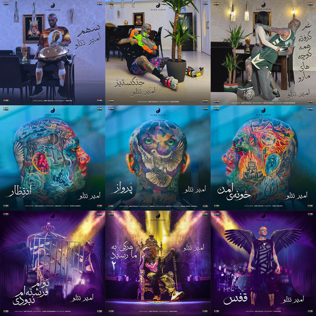 Amir Tataloo - Sahm - Reviews - Album of The Year