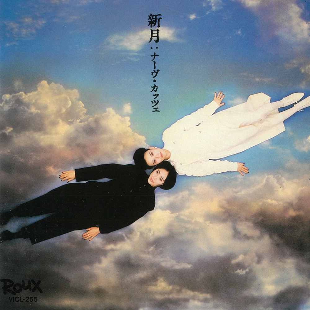 Nav Katze - 新月 [Shingetsu Selection] - Reviews - Album of The Year