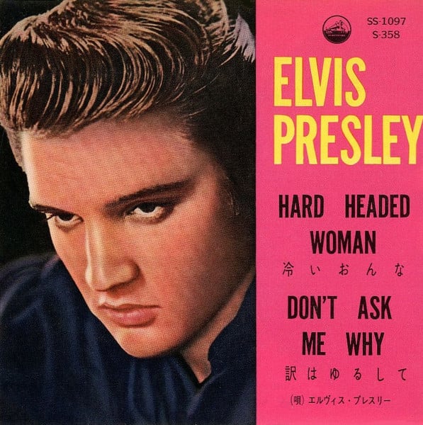 Elvis Presley - Don't Ask Me Why (Single) - Reviews - Album of The Year