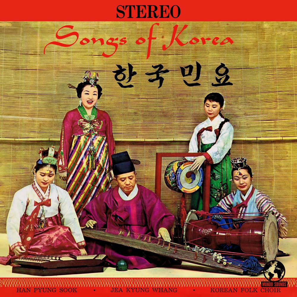 Han Pyung Sook, Jea Kyung Whang & Korean Folk Choir - 한국민요 [Songs of ...