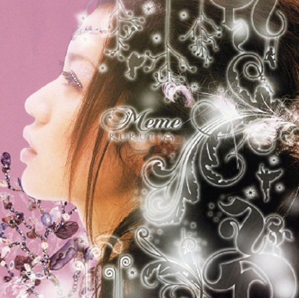 Rurutia - ミーム - Reviews - Album of The Year
