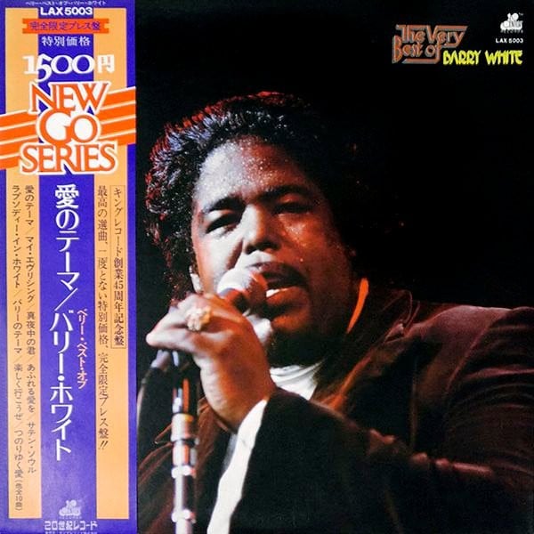 Barry White - The Very Best of Barry White (Compilation) - Reviews ...